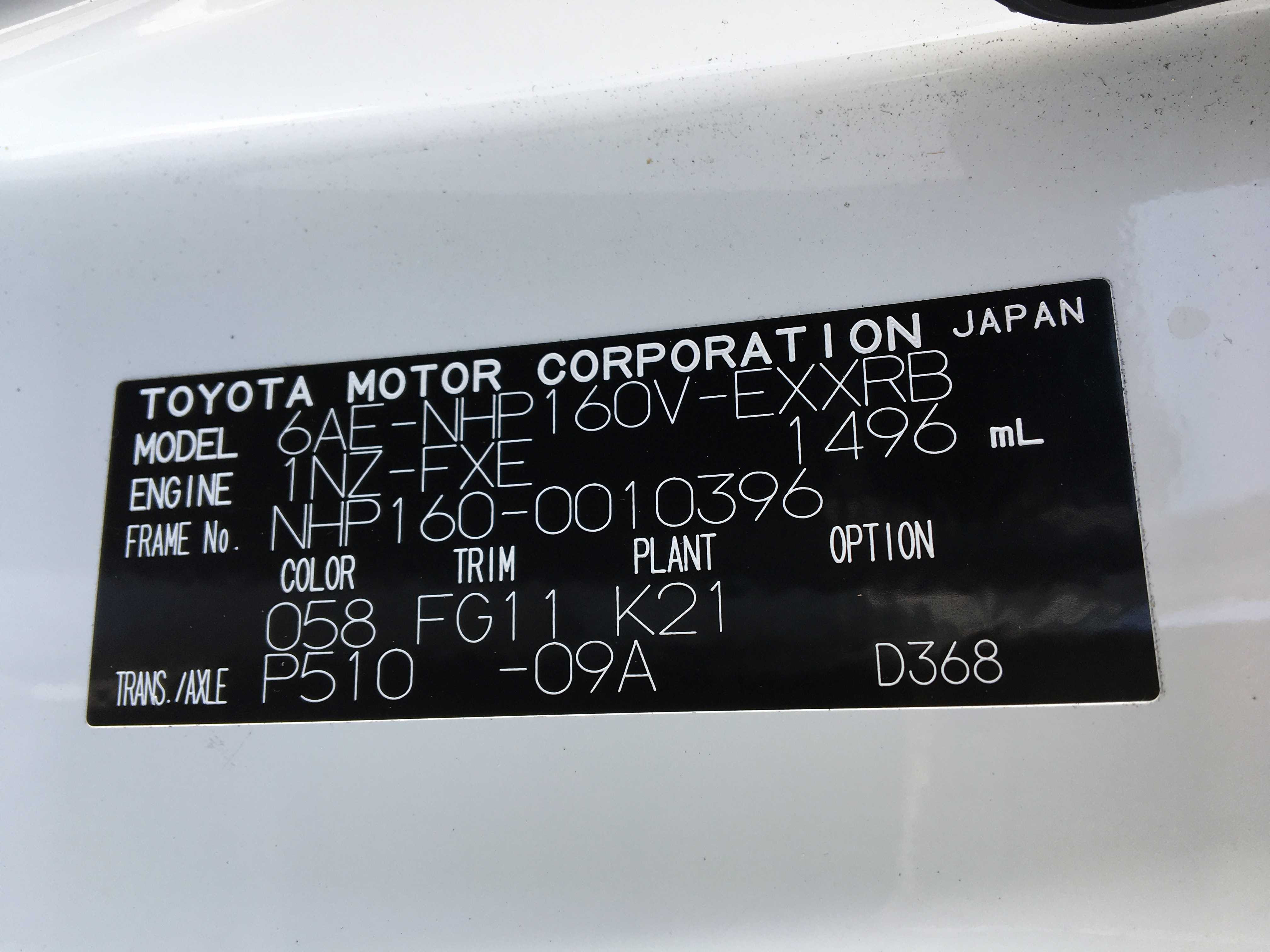 Nihon Car Connection Co. Ltd