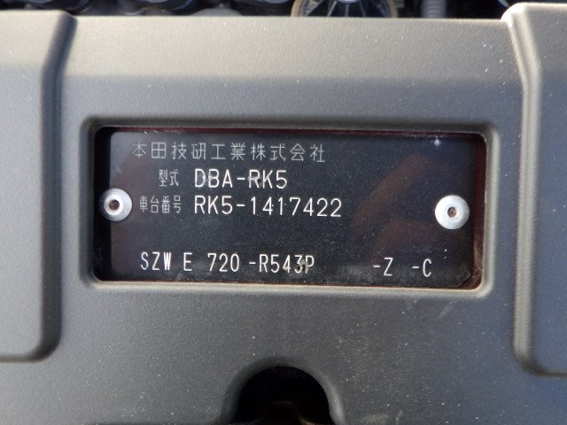 Nihon Car Connection Co. Ltd