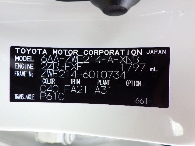 Nihon Car Connection Co. Ltd